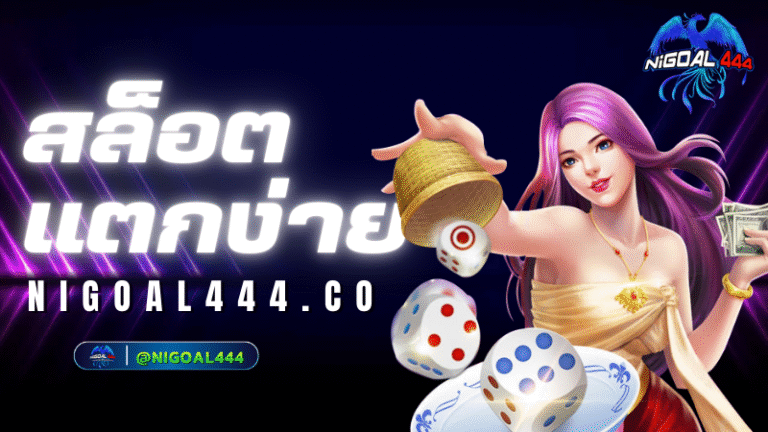 หน้าแรก - SLOTXO24hr